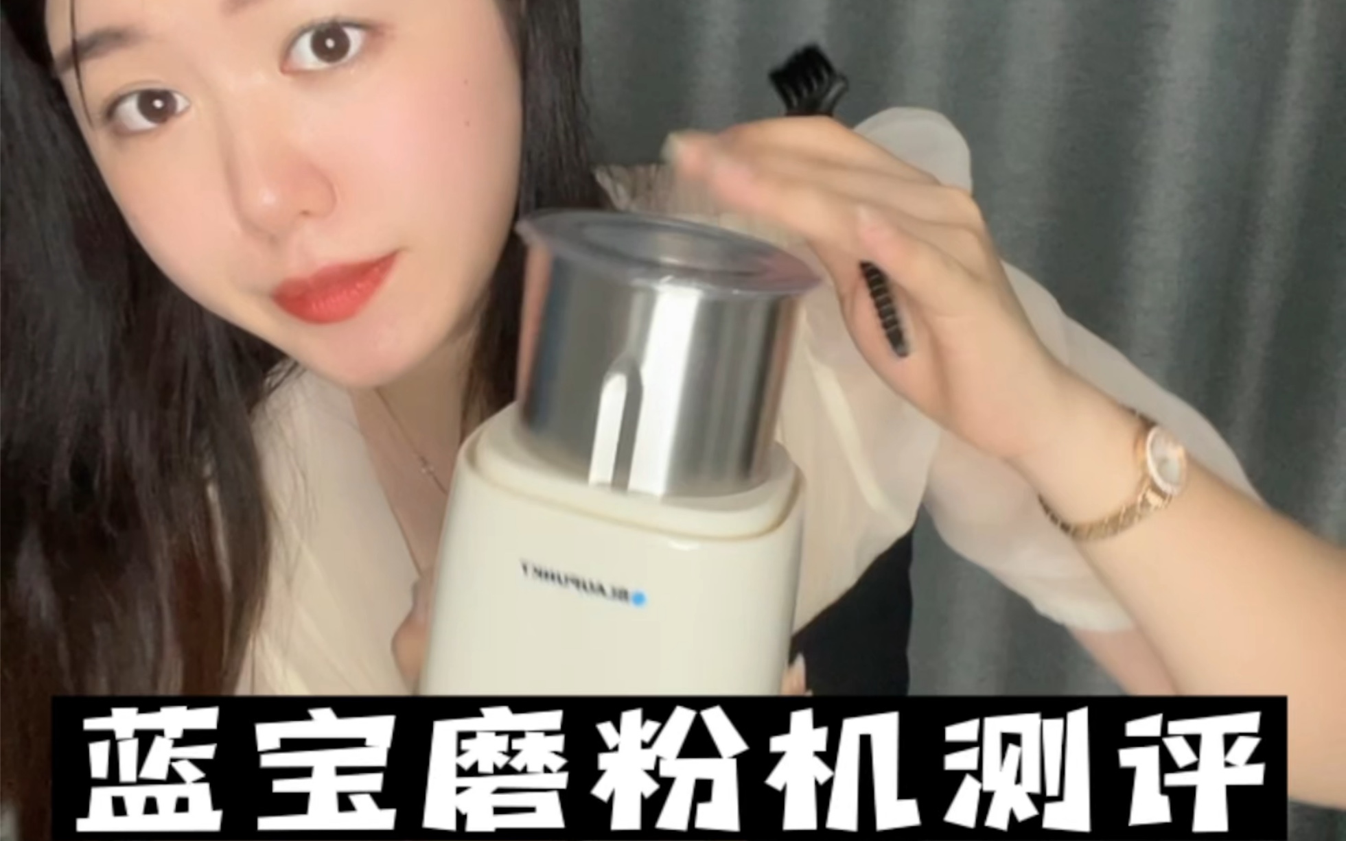 我怎么没有早点发现这个磨粉机呀!