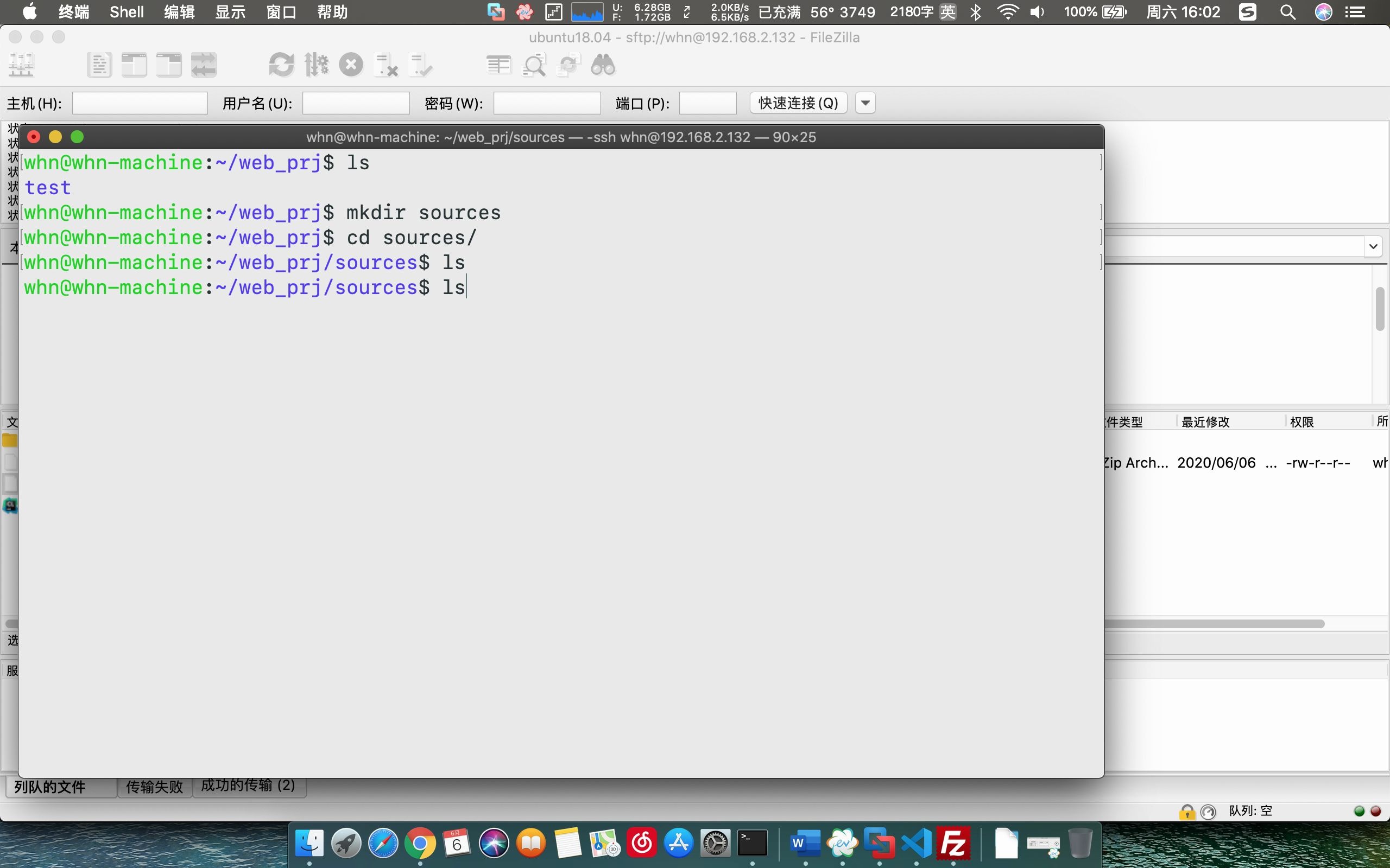嵌入式web控制台之boa服务器的配置