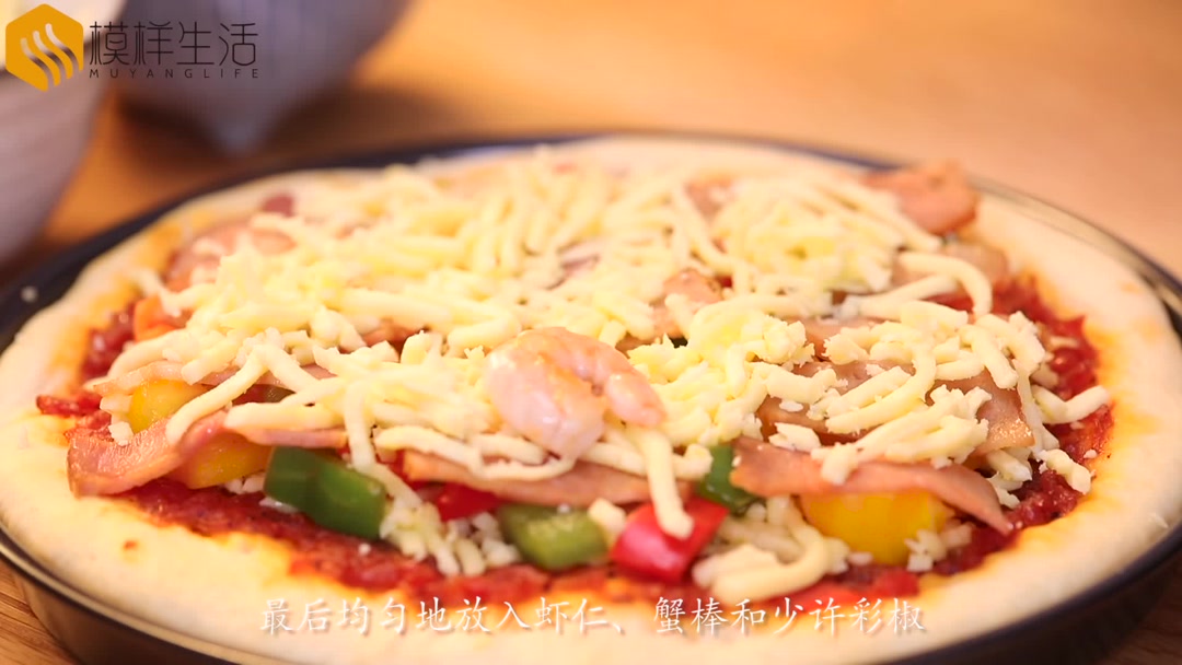鲜虾培根披萨的做法