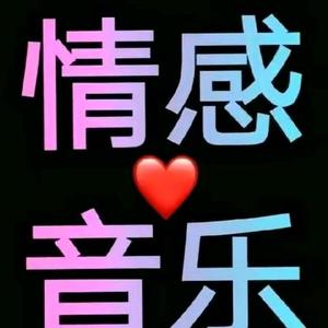 经典DJ歌曲一千首 
