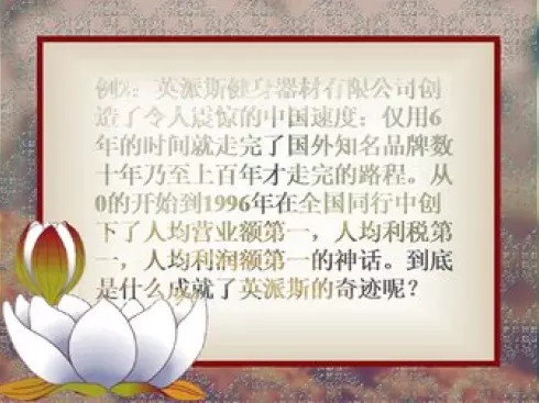 信息工程142马克思微课 第二组视频
