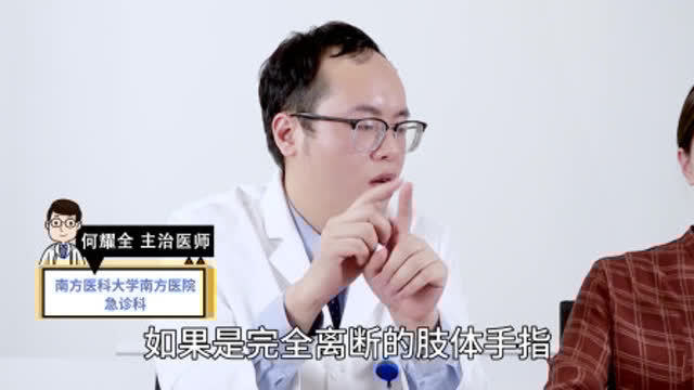 刀割伤该如何正确处理?急诊医生:两种情况,需区别对待