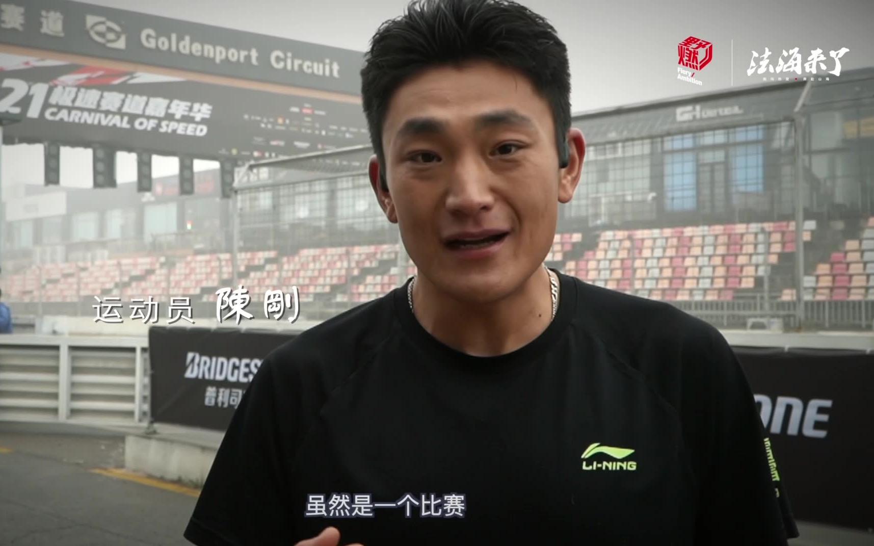 回顾帝都跑圈顶级大Pro们在超跑赛道上演的《速度与激情》,共同见证...