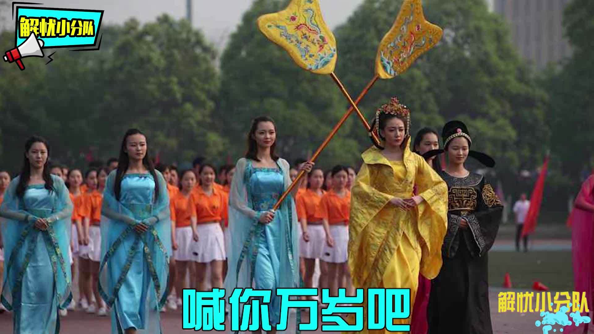 最搞笑的运动会入场,学校各路奇葩大显神通,这波操作满分