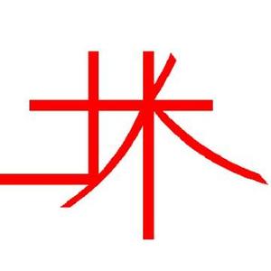 建筑工程技术 