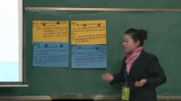 ...采访活动》(2013年江苏省高中综合实践基本功大赛模拟课堂教学视频)