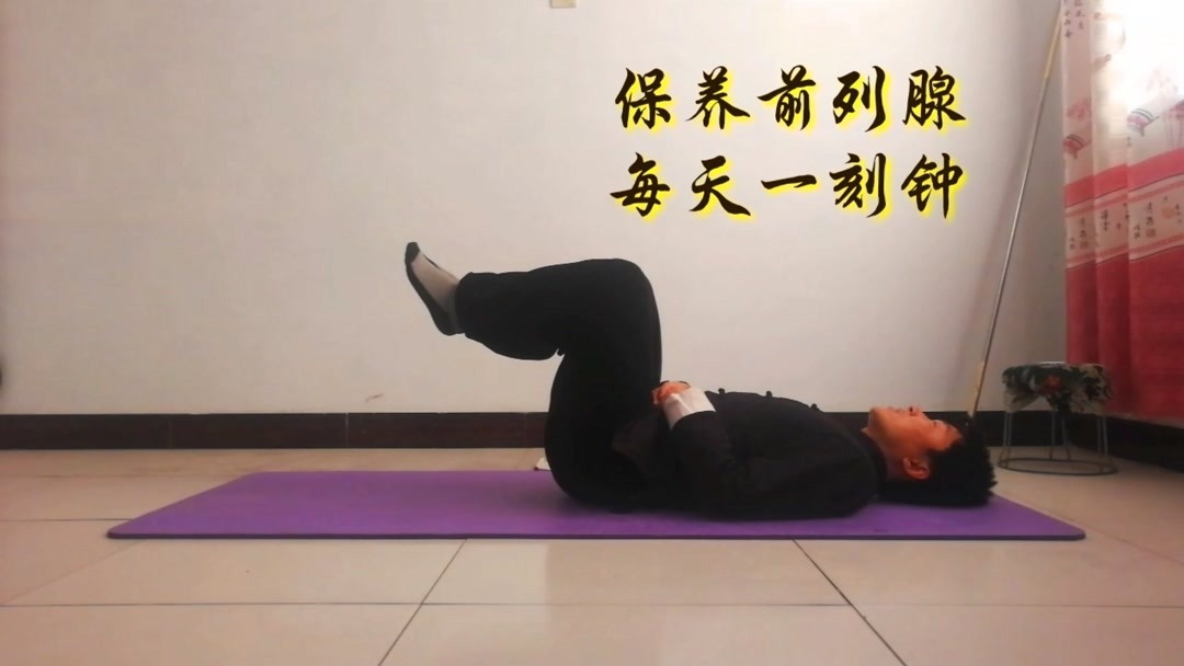 适合男人的运动,每天坚持15分钟,可疏经行气,增强气血冲击力