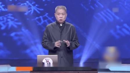 收藏马未都:故宫建成600年间,进行不计其数的修缮,甚至重建