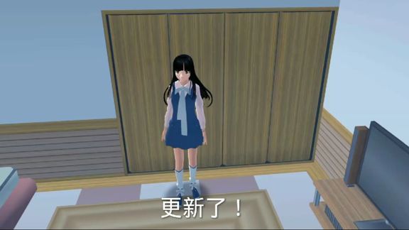 @樱花校园模拟器