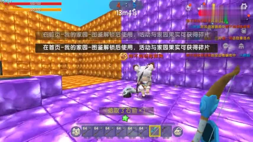 迷你世界:弓箭大作战2V2,三把不一样的弓箭小夕只能用两把