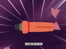 安全教育讲堂4(flash扁平化风格动画)