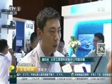 [交易时间]聚焦网络安全 网络安全产业高速增长 移动端成新增长点