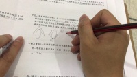 小学六年级数学-总复习-比和比例试卷3