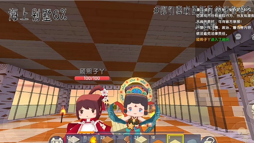 迷你世界海上别墅6%:这期视频我居然是个配角,求火ߔ