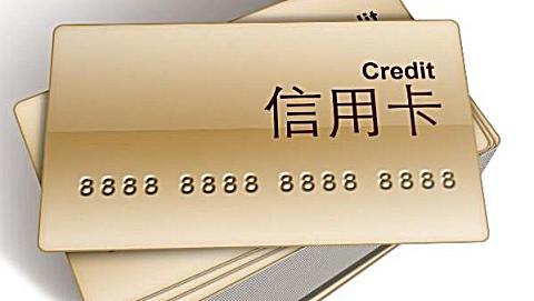 信用卡套空还不上怎么办? 一招教你全额还款。