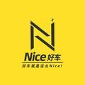 Nice说车 