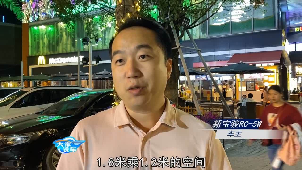 这位车主觉得旅行车比SUV和轿车都更适合家用