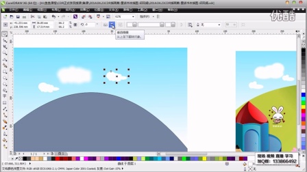 coreldraw实例教程 插画设计 cdr教程 平面设计教程