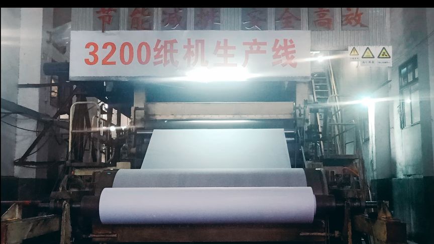 20多年仅做一件事-专业生产拷贝纸。