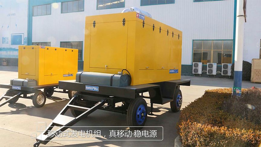 移动电源车可以移动吗?真移动·稳电源,网友:快去发电吧