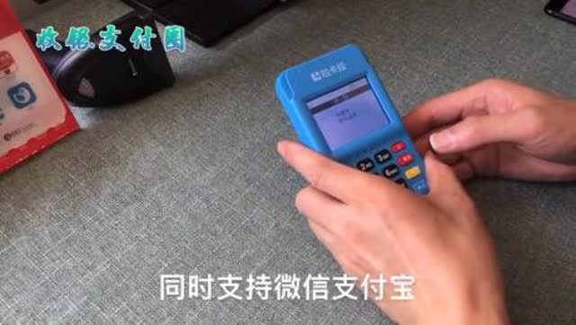 拉卡拉电签版POS机闪付扫码操作.