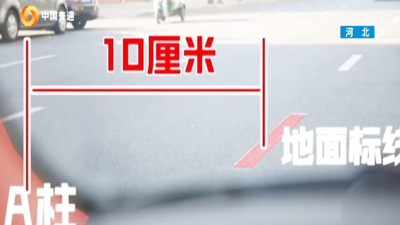 新手学会车内判断车轮位置,再也不怕窄路会车难题,实用!