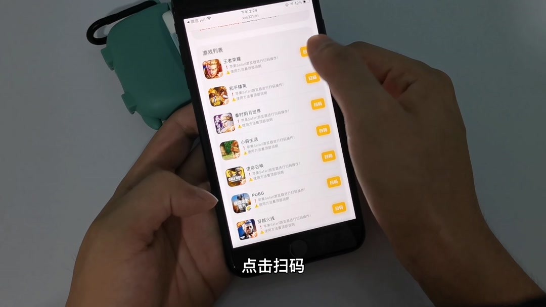 不用卸载微信的扫码登录,你会吗,一分钟来看看吧