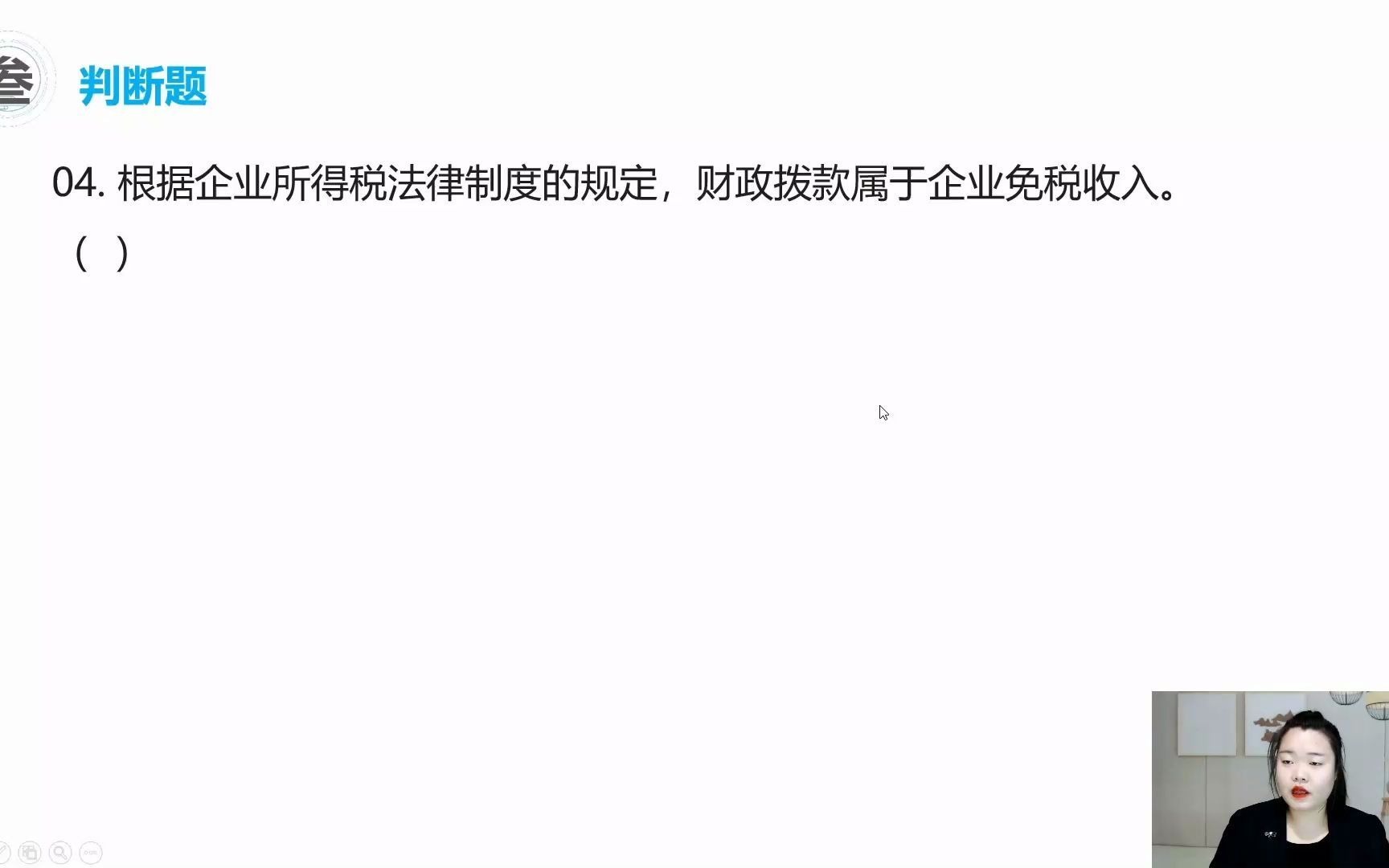 2021初级经济法基础|2021初级会计经济法|2021年经济法基础,密测卷...