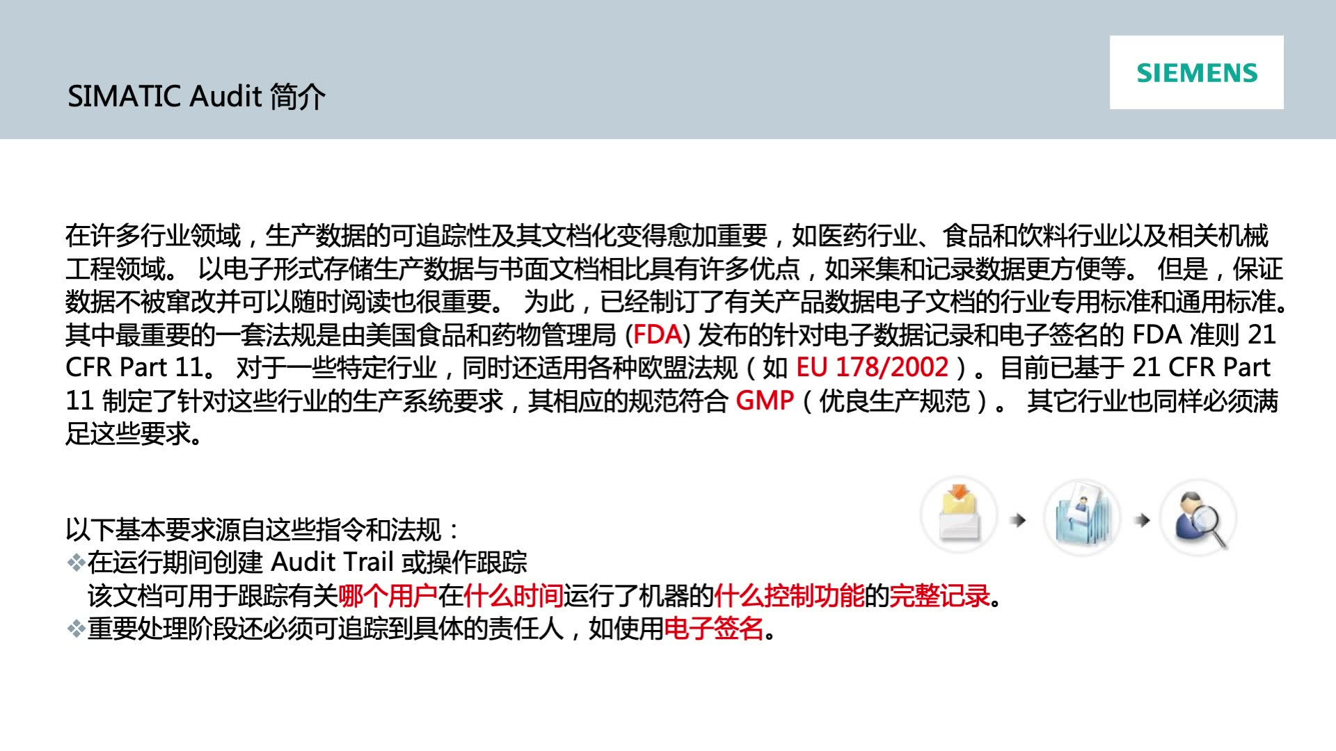 西家Wincc_AuditV7.5 更新了关注一波