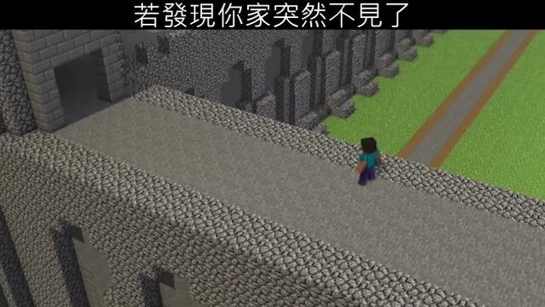 我的世界 动画版全集第47