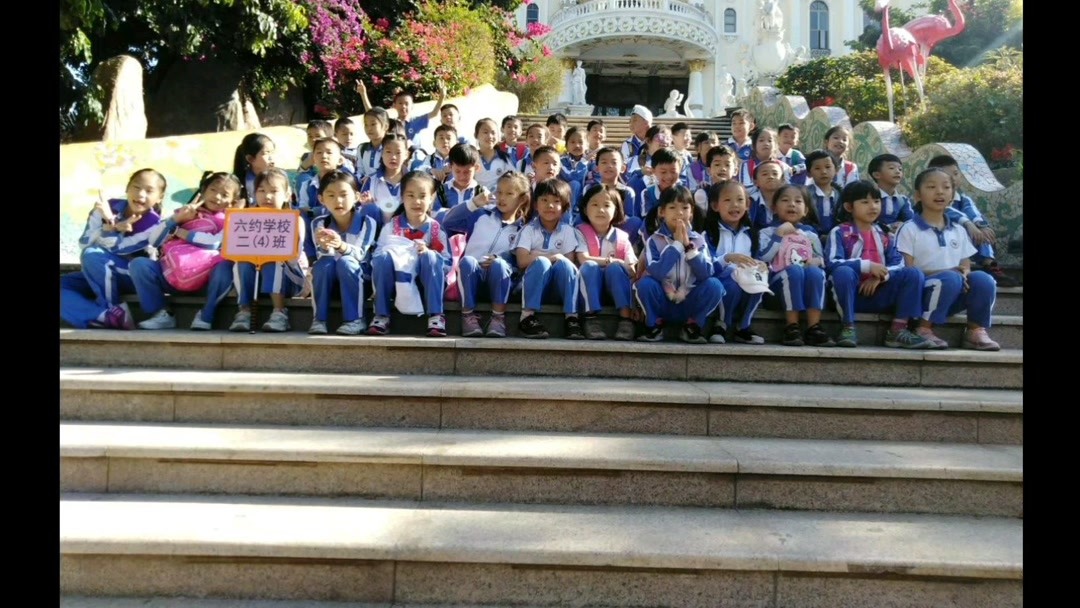 深圳研学旅行校外社会实践劳动生活