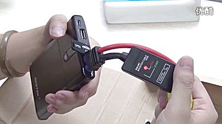 ...汽车应急启动电源 车载应急电源电瓶搭火线 5600毫安移动电源 手机...