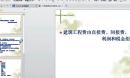 公路桥梁 预应力砼箱梁施工组织设计