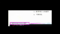 短线黑马高手现场教学视频 股票趋势布林线 (2)