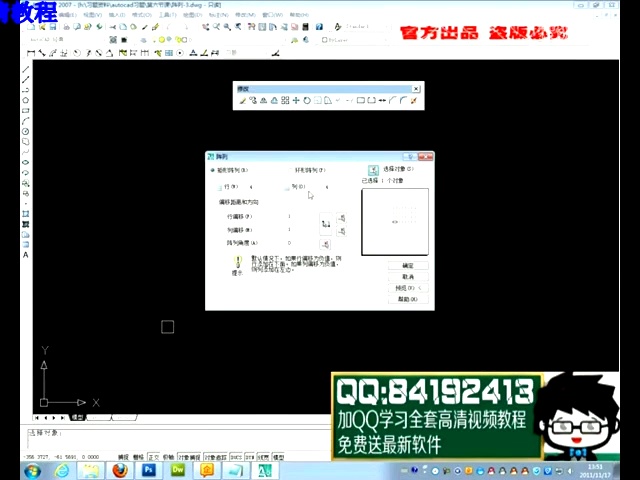 cad2009字体库 豌豆荚电脑版下载cad软件