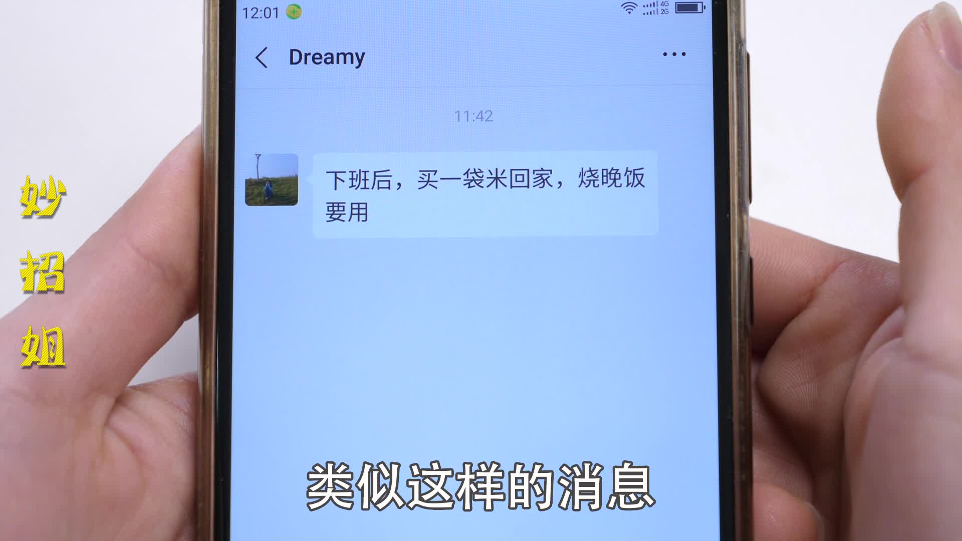 今天才发现,长按微信聊天2秒钟,会弹出一个隐藏功能,太实用了
