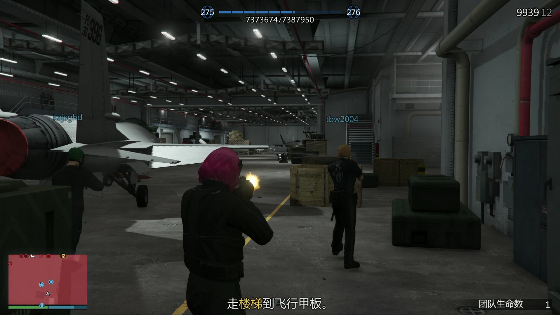 GTA在线模式 打,打劫航空母舰。