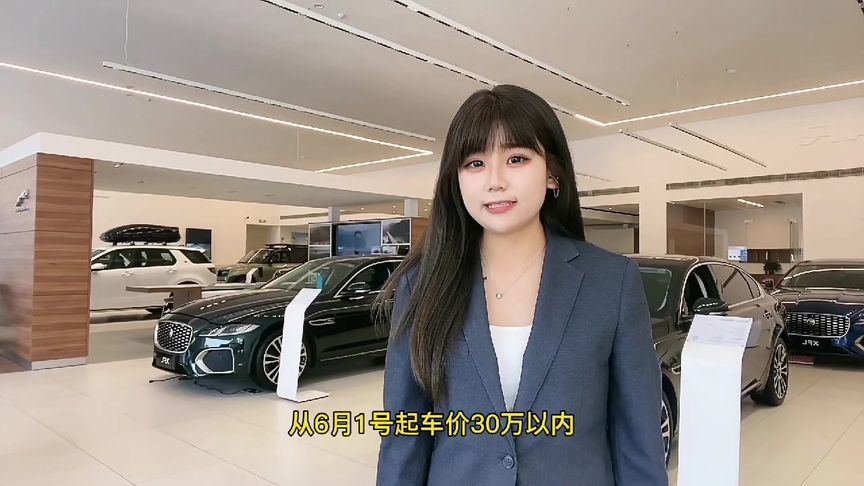 买车的好机会来了#600亿补贴购置税 #购置税限时减半