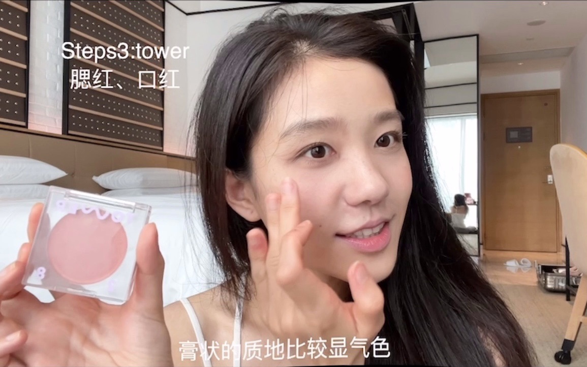 五分钟懒人日常快速出门妆容|轻松打造伪素颜