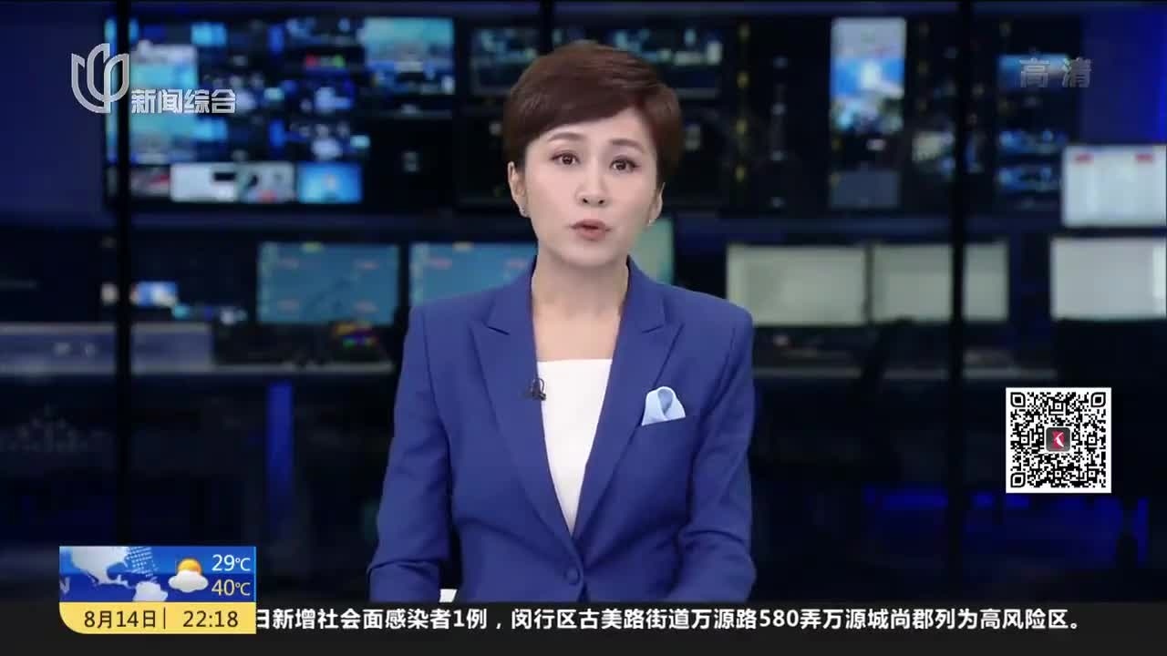 乌克兰:扎波罗热核电站附近再遭袭 俄乌各执一词