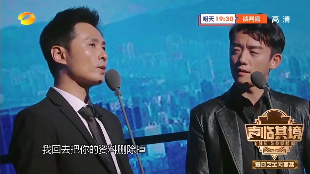 声临其境:郑凯表演卧底,三年又三年,我都要成头头了