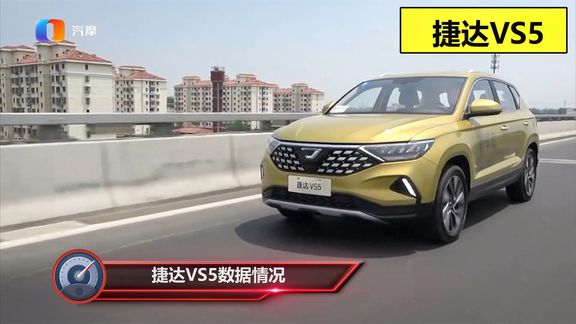 学生买车预算有限 八万以下自动挡买什么车?