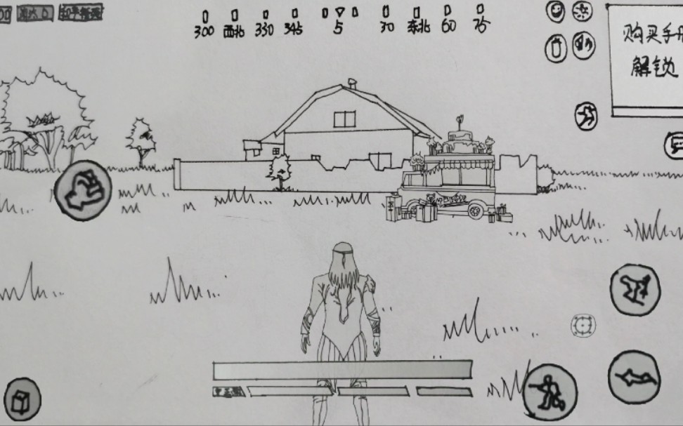 自制《和平精英》最低画质