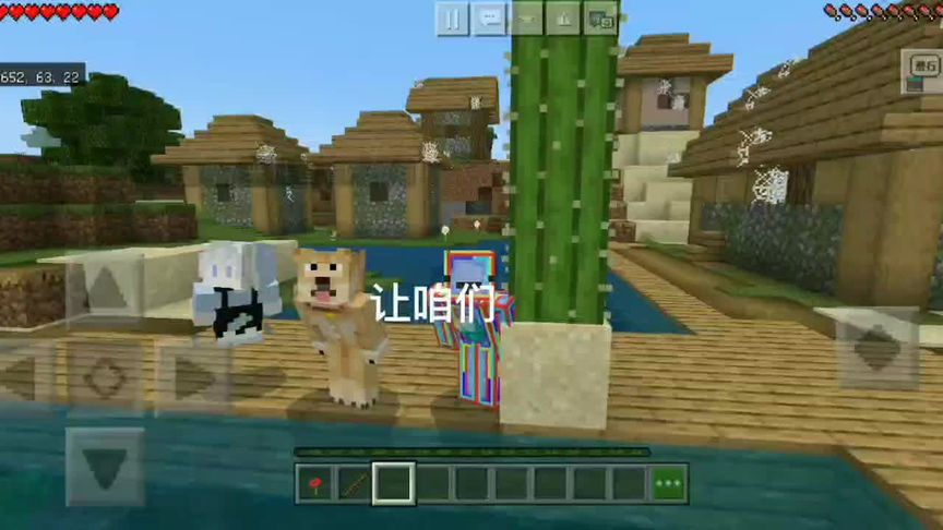 #希望能火 我的世界,憨憨生存