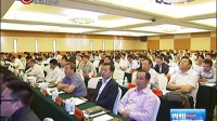 学习贯彻中央党的群众路线教育实践活动总结大会精神 141010