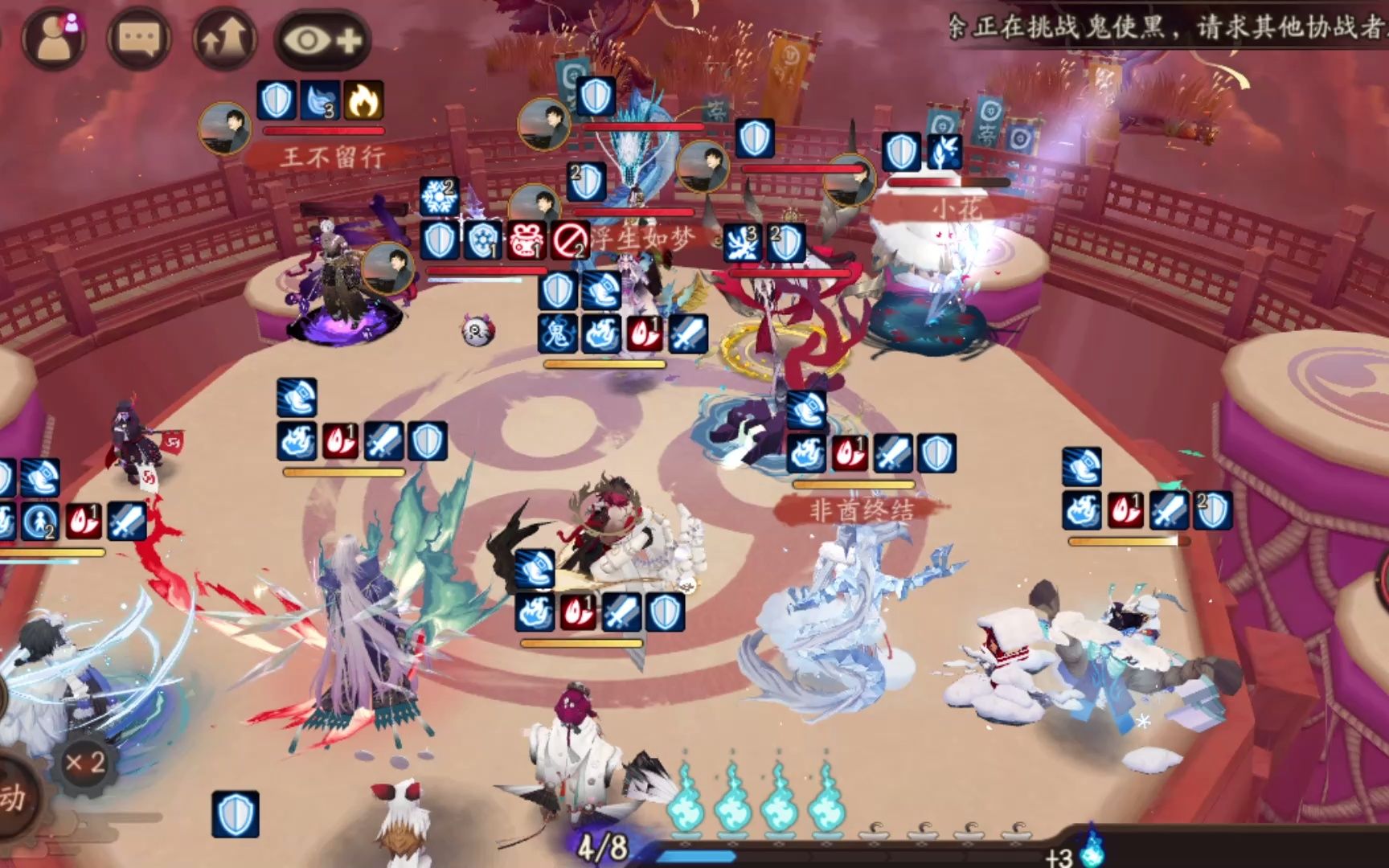 【阴阳师斗技】周日散件155半小时2700-3000