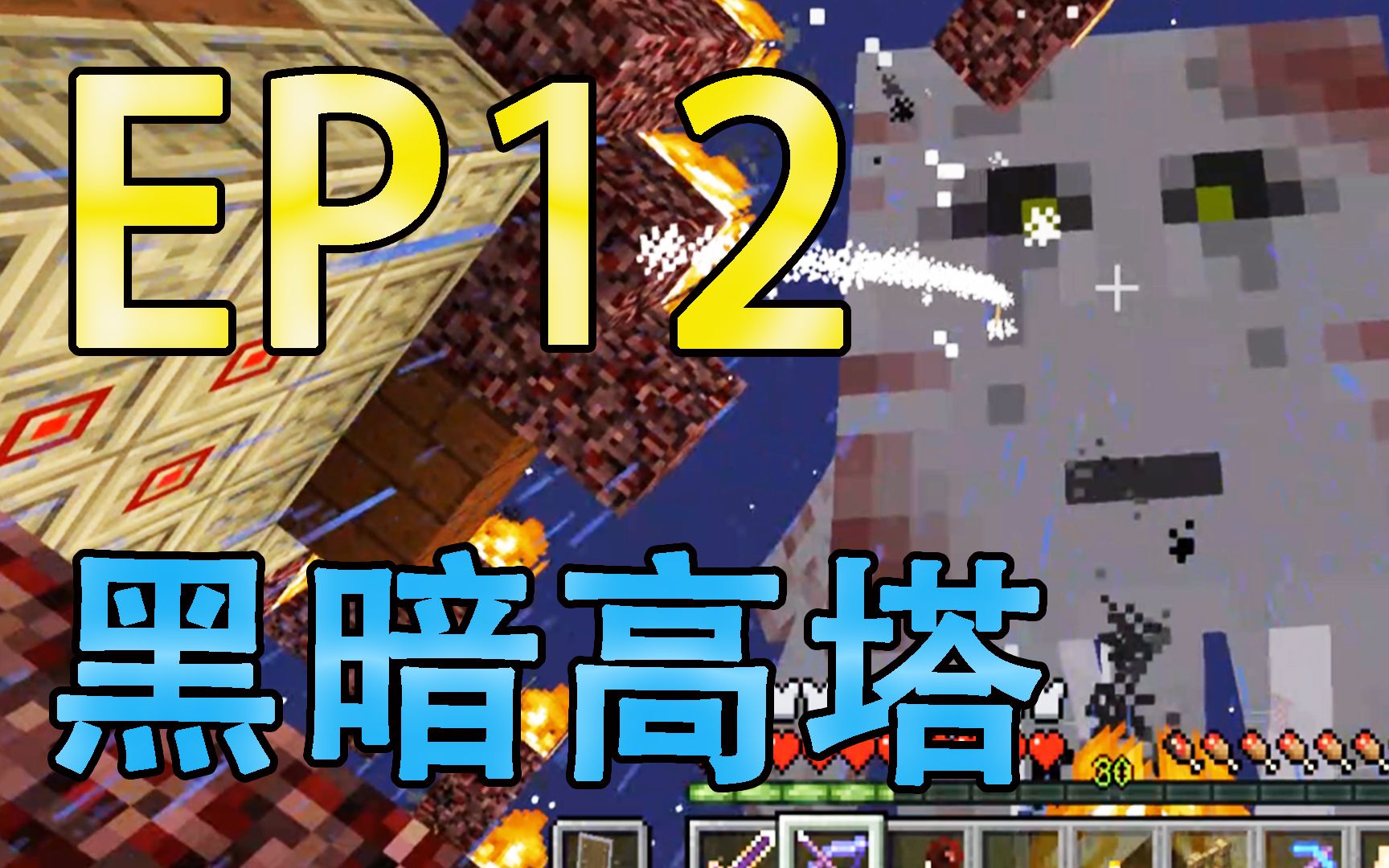 不会全宇宙就我一个人这么打暮色恶魂吧?【暮色森林日记#12】