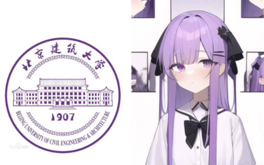 [NovelAI]当你拿着校徽试图让AI画个建娘