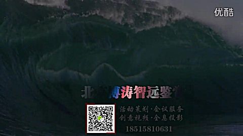 公司年会策划方案 流程策划 启动创意 启动仪式策划 北京博涛智远