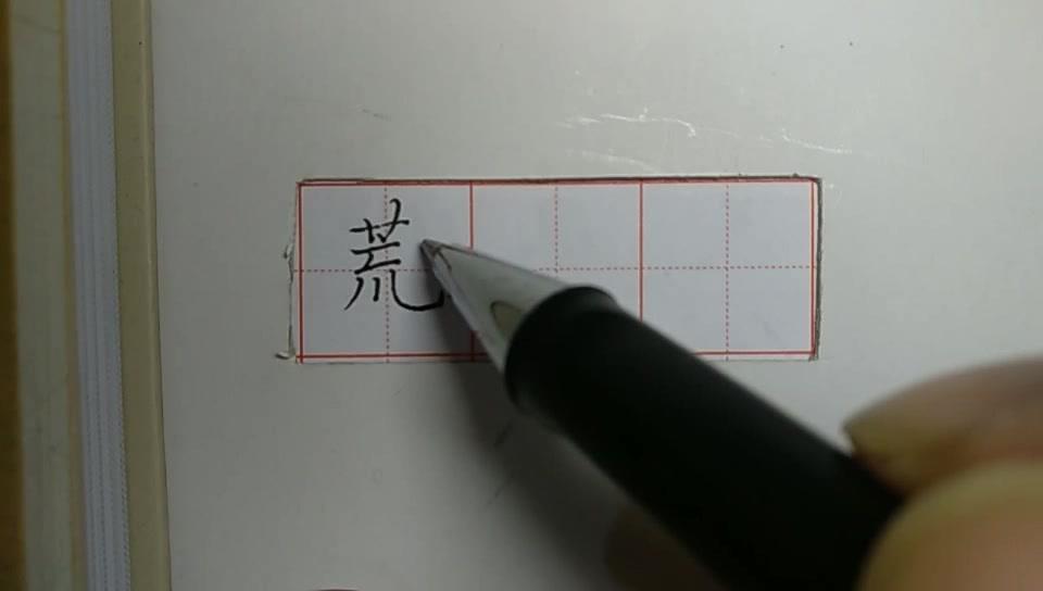 硬笔书法教学:上下结构的汉字这样写很简单